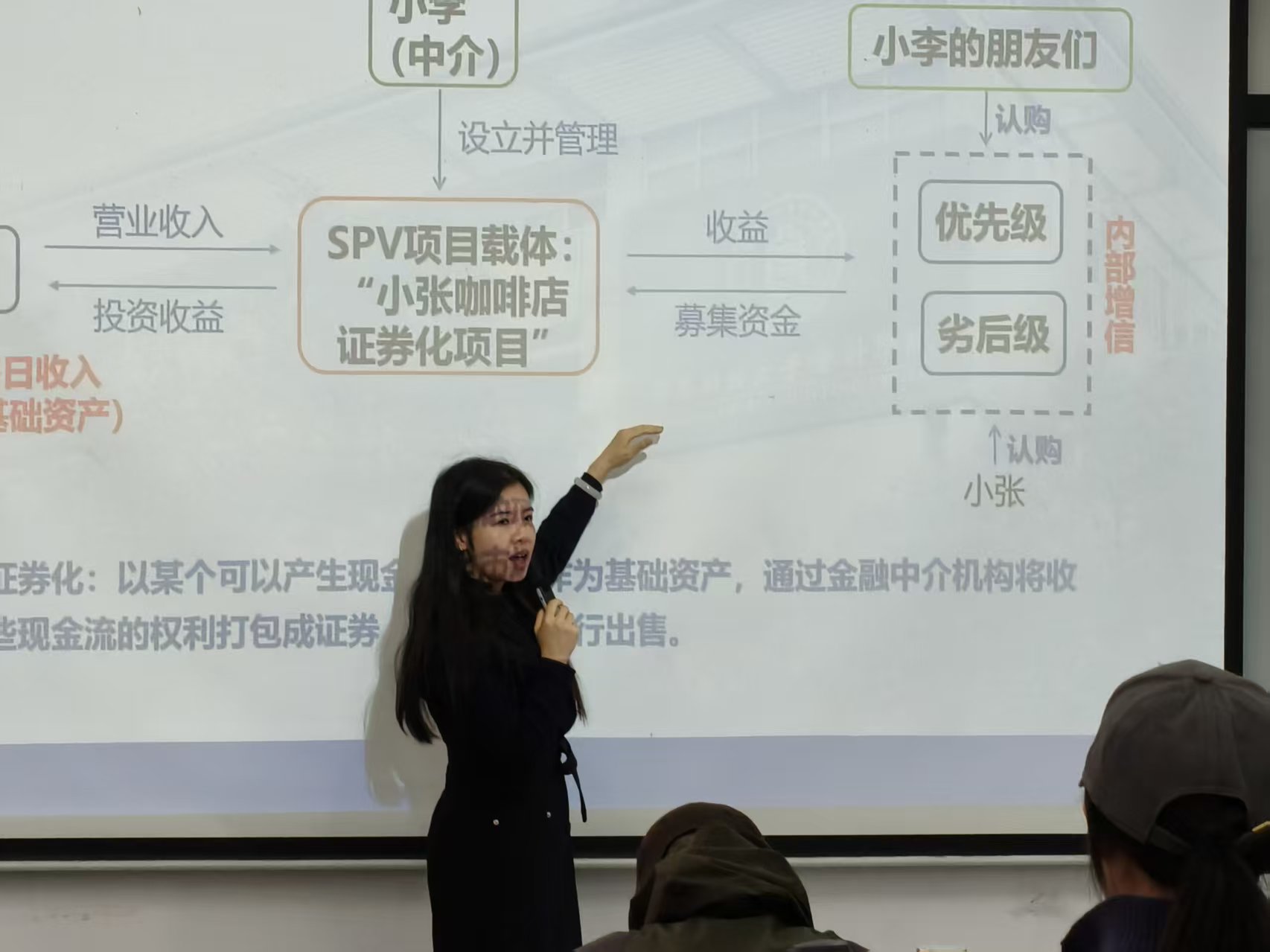 【教育教学】新财经改革赋能课堂 思想引领培育卓越人才 ——会计学院组织精品课程教学观摩活动-西南财大会计学院